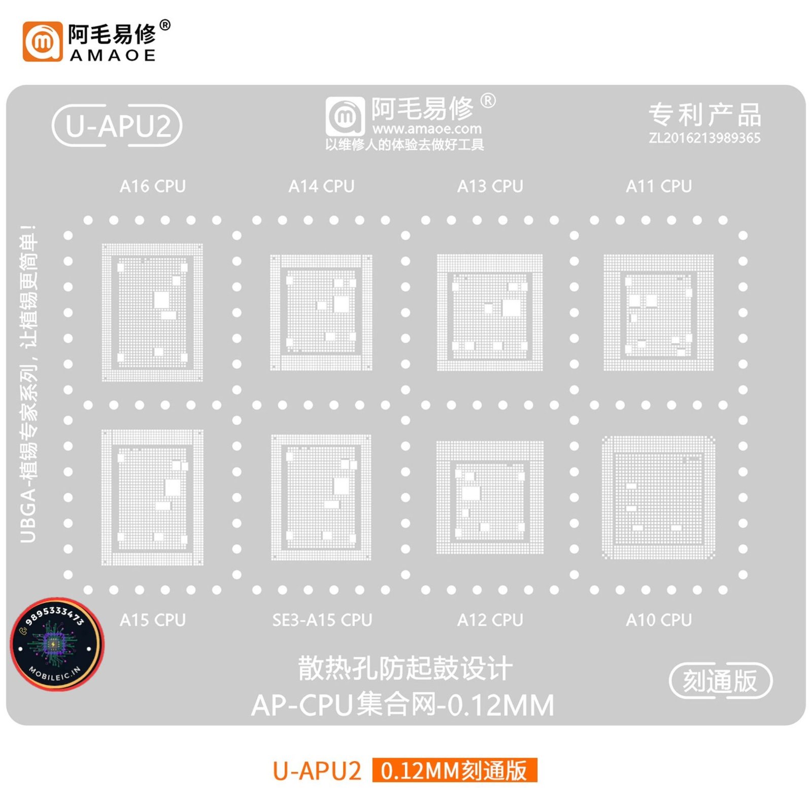 AMAOE U-APU2 STENCIL FOR IPHONE CPU STENCIL A10 A11 A12 A13 A14 A15 A15 ...