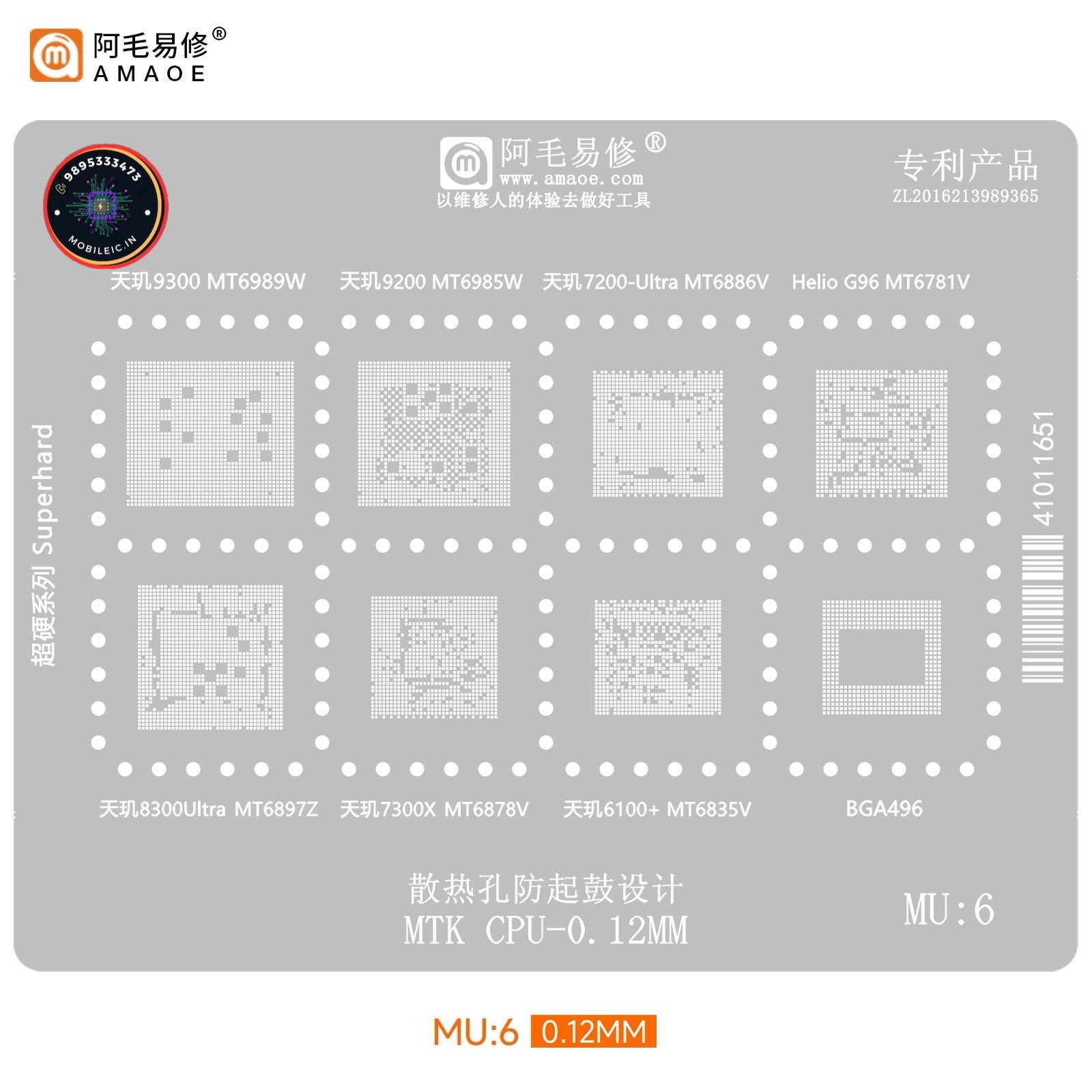 MU6 STENCIL MT6897 MT6878 MT6835 MT6781 MT6886 MT6985 MT6989 CPU ...