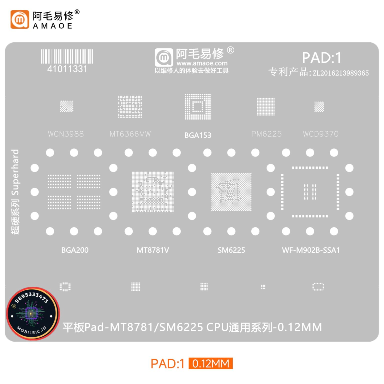 PAD1 STENCIL SM6225 MT8781 CPU STENCIL - mobilestencil